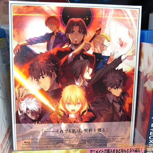 Fate/Zero BD-BOX II 「本日発売」「第四次聖杯戦争、ここに終結――」 : アキバBlog