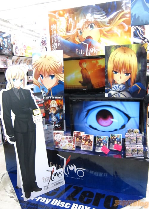Fate/Zero BD-BOX II 「本日発売」「第四次聖杯戦争、ここに終結――」 : アキバBlog