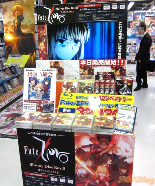 Fate/Zero BD-BOX II 「本日発売」「第四次聖杯戦争、ここに終結――」 : アキバBlog