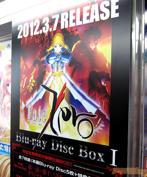 Fate/Zero BD-BOX II 「本日発売」「第四次聖杯戦争、ここに終結――」 : アキバBlog